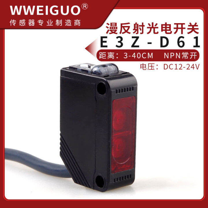 Infrared Diffuse Reflection Induction Photoelectric Switch Sensor E3Z-D61 D62 Normally Open and ...