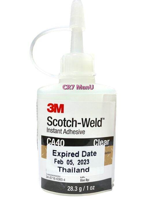 3M Scotch-Weld CA-40 Clear 3เอ็ม สก๊อช-เวลด์ อินสแตนท์ แอดฮีซีพ ซีเอ-40 ...