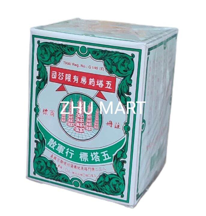 Ya hom powder five pagodas brand kemasan botol obat sakit perut import ...