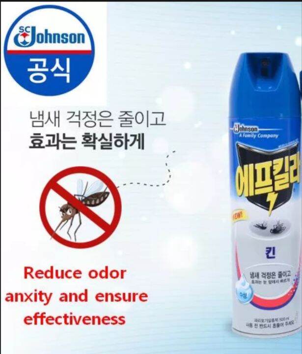 Mosquito/Flies Spray 500ml ( Korean SC Johnson Insect Spray) | Lazada PH
