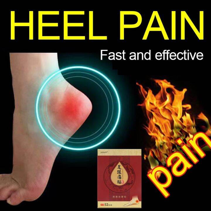 heel Patches Foot Pain Foot Pain Relief Patch Ankle Pain Spurs ...