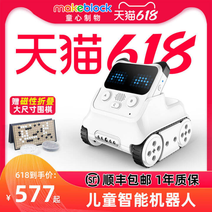 Makeblock Cheng Xiaopeng AI Artificial Intelligence Programmable Robot ...