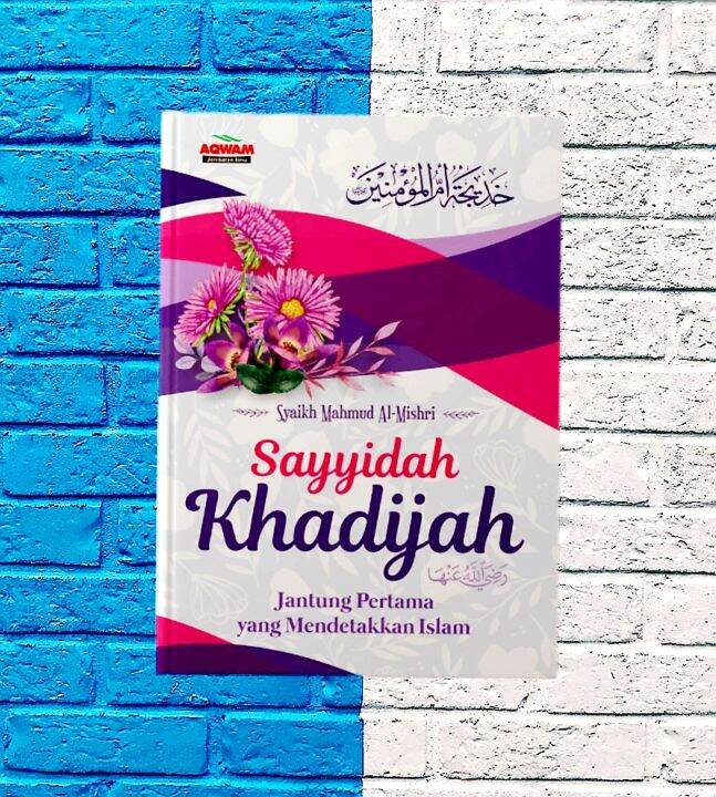 Buku Sayyidah Khadijah & Sayyidah Aisyah - ORIGINAL | Lazada Indonesia