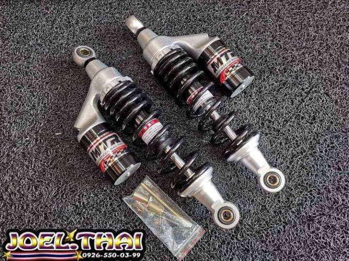 Mtr Rear Shock Universal 310mm | Lazada PH
