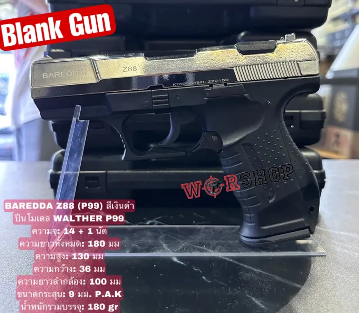 Blank Baredda Z88 โมเดล WALTHER P99 สีเงินดำ เสียงเปล่า สะสม มือ1 ...