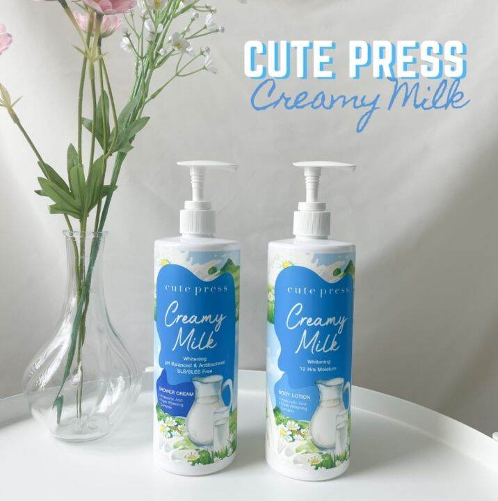 CUTE PRESS Creamy Milk Whitening Shower Cream ครีมอาบน้ำ/โลชั่น 490ml s 1 | Lazada.co.th