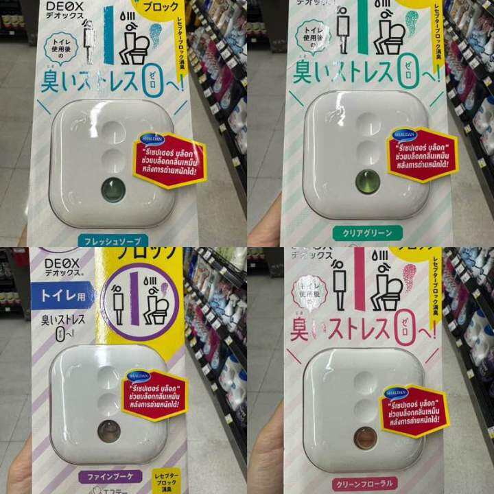 Shoshuriki Deox For Toilet 6 Ml. โชชุริกิ ดีอ็อดซ์ สำหรับห้องน้ำ ช่วยบล็อกกลิ่นเหม็นหลังการถ่าย ...