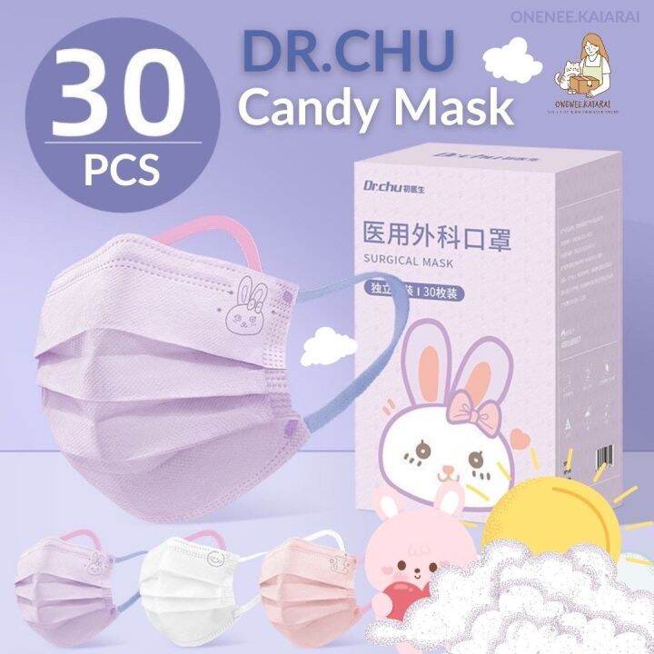 🍬พร้อมส่ง🍬 Dr.CHU Candy mask แมสผู้ใหญ่ (กล่อง30ชิ้น) หน้ากากอนามัย ...