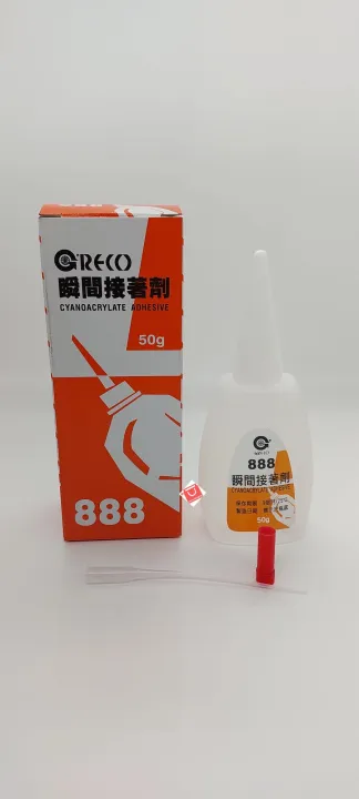Greco 888 Cyanoacrylate Adhesive 50g | Lazada PH