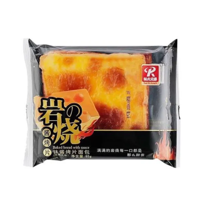 *TIKTOK VIRAL* CHINESE CHEESE MILK BREAD (PER PIECE) | Lazada PH