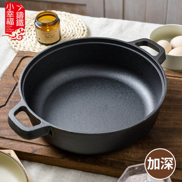 Deepened Multi-Purpose Pan Cast Iron Frying Pan Uncoated Non-Stick Pan ...