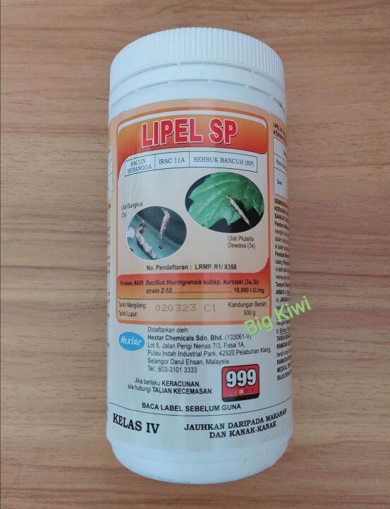 Lipel SP 500g - systemic biological pesticide Bacillus thuringiensis ...
