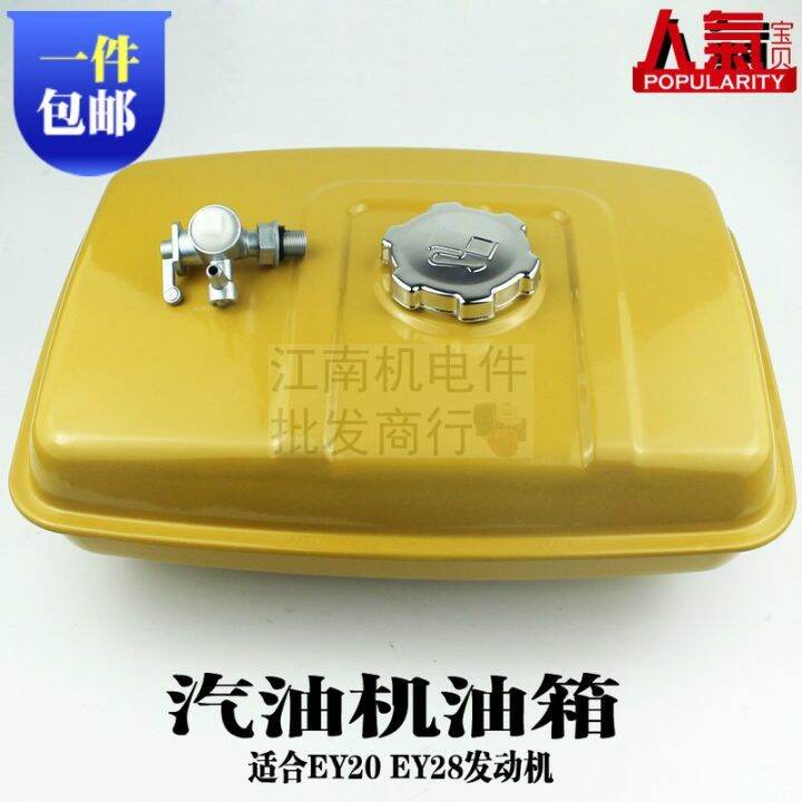 Gasoline Engine Accessories Ey20 Fuel Tank Assembly Tiller Flat Plate ...