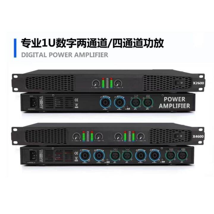 1U Professional Digital Pure Back Stage Power Amplifier Four-Channel ...