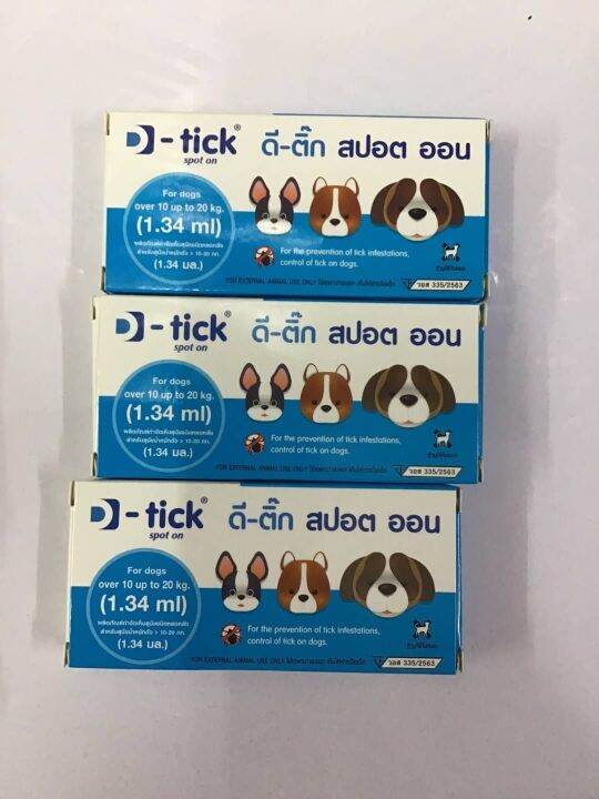 DTick กำจัดเห็บหมัด ไรขี้เรื้อน สำหรับสุนัข น้ำหนัก 10-20 กก. มีอายุ60 ...