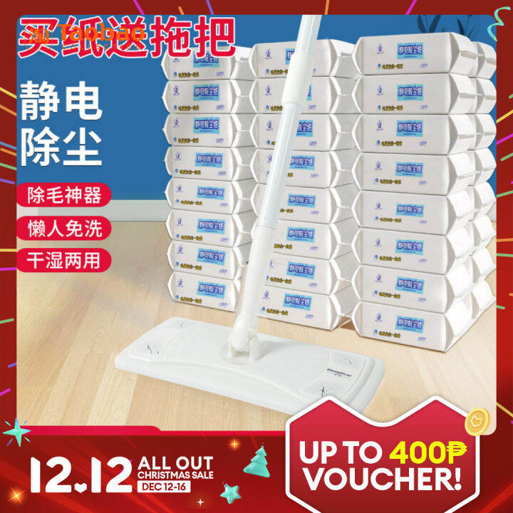 Happy Wipes Static Dedusting Mop Disposable Dust Collection Floor Wipes ...
