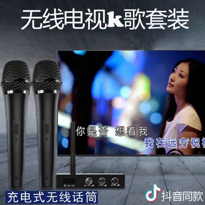 Home KTV Smart TV Wireless Microphone Home Bluetooth Microphone ...