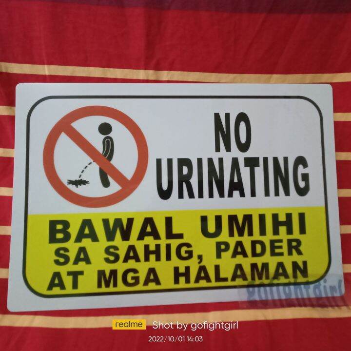 BAWAL UMIHI SA SAHIG PADER AT MGA HALAMAN Signage A4 Size PVC (Hard ...