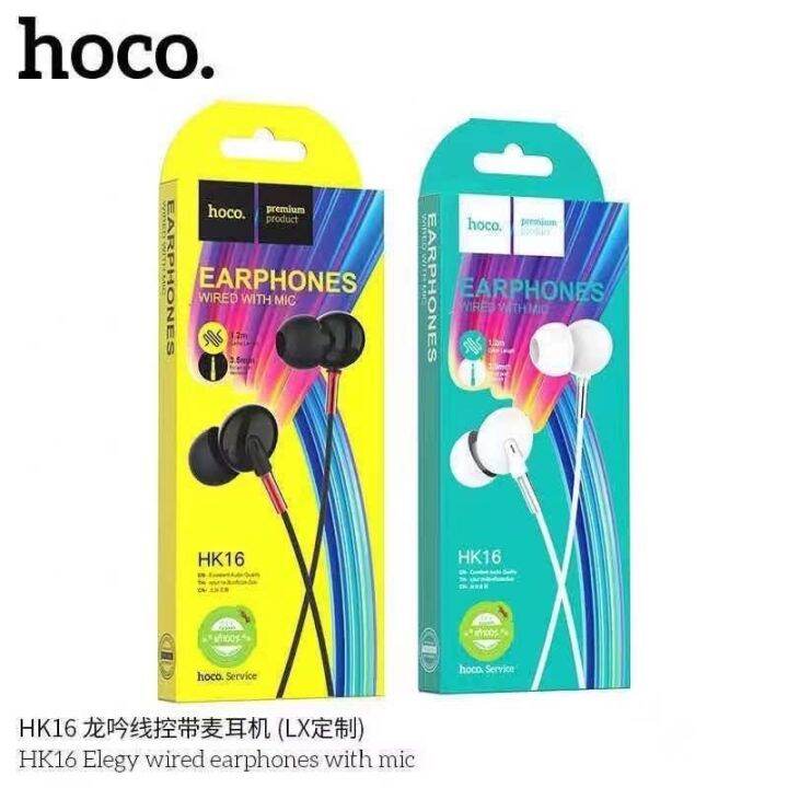 หูฟัง 3.5 Hoco.HK16 ที่ใช้ได้ทุกรุ่น เสียงดี รุ่นใหม่ แท้100% | Lazada ...