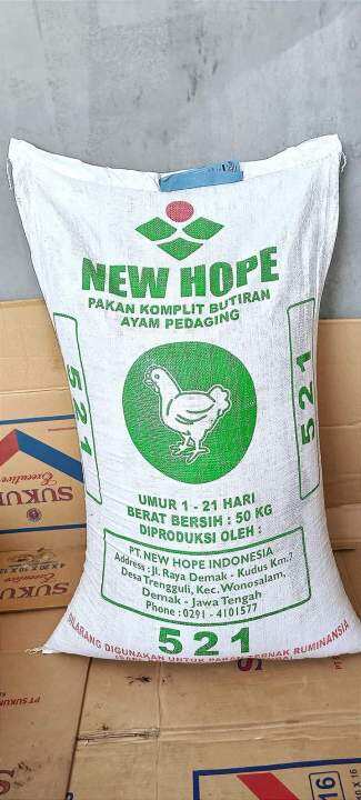 Pakan ayam 521 Pur Ayam Pedaging dan petelur kemasan repack 500Gram ...