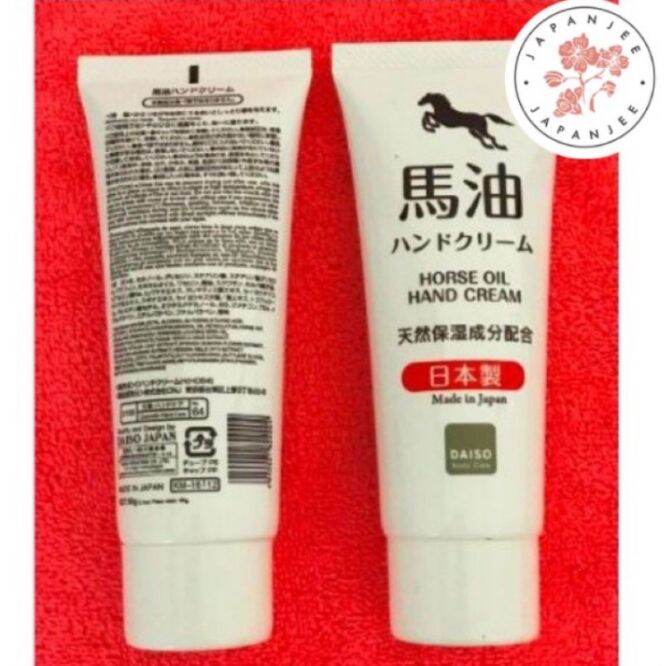 Japan Horse Hand Cream | Lazada PH