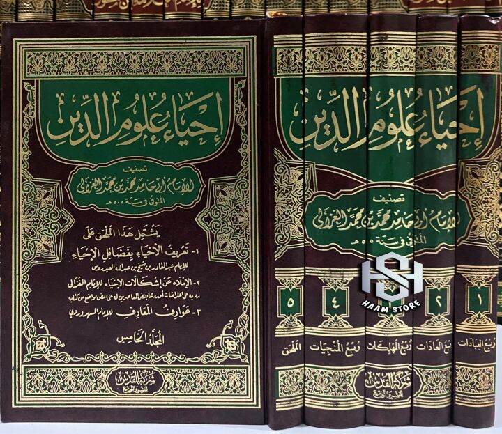 Kitab Ihya Ulumuddin 5 Jilid - Mesir Original | Lazada Indonesia