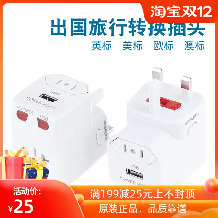 Overseas Conversion Plug USB Multi-Function Conversion Socket for ...