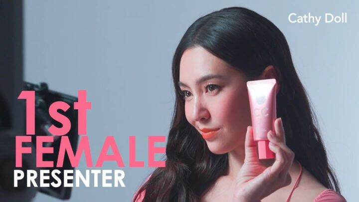 Cathy Doll สปีดไวท์ ซีซีครีม เอสพีเอฟ50 พีเอ+++ 50ml (Y20) (CC ...