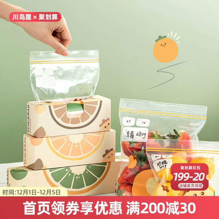 KAWASIMA ถุงรักษาความสดถุงปิดผนึกแช่แข็งใช้ในครัวเรือนเกรดอาหารถุงเก็บ ...