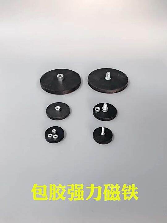 3.5kg~ 16kg Rubber Strong Magnetic Base POT Magnet Mounting Base ...