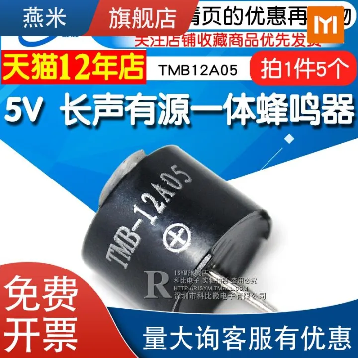 Risym Long Sound Active Integrated Buzzer Tmb12a05 5V Long Sound Sound ...