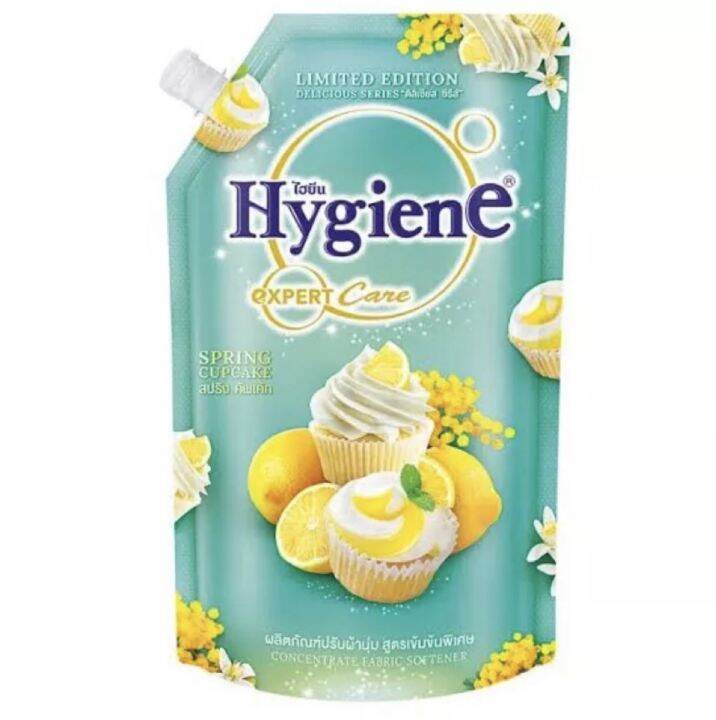(สปริง คัพเค้ก) น้ำยาปรับผ้านุ่มสูตรเข้มข้น Hygiene Expert Care ขนาด490ml | Lazada.co.th