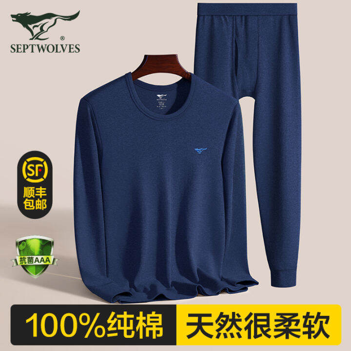 SEPTWOLVES Men's Thermal Underwear Set Purified Cotton Sweater Men's ...