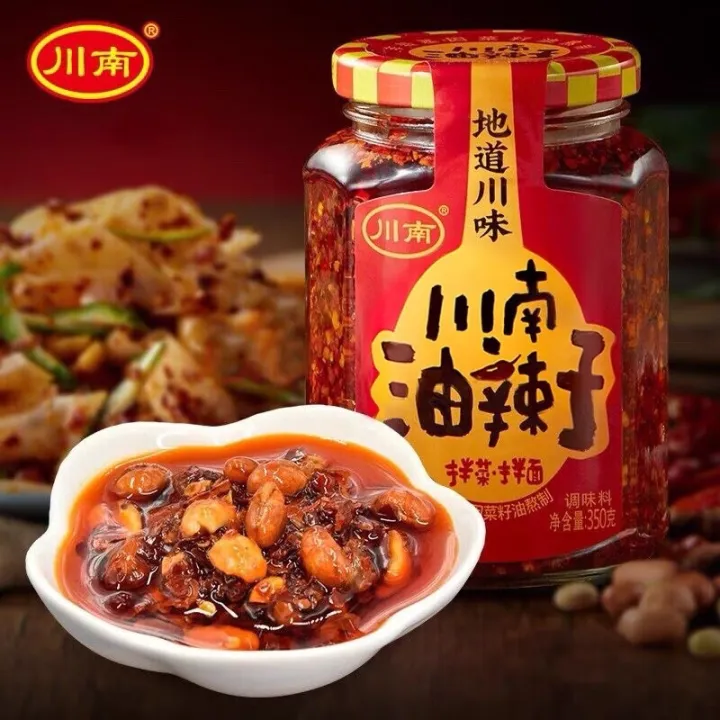 น้ำพริกเผาเสฉวน(川南油辣子)258g พร้อมส่ง รสชาติหอมอร่อย ใช้สำหรับทานกับข้าวสวยร้อนๆได้ทันที หรือนำมา ...