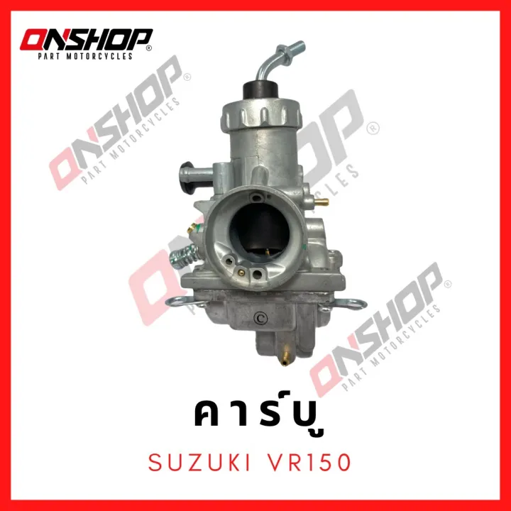 คาบู YAMAHA VR150/ ยามาฮ่า วีอาร์150 | Lazada.co.th