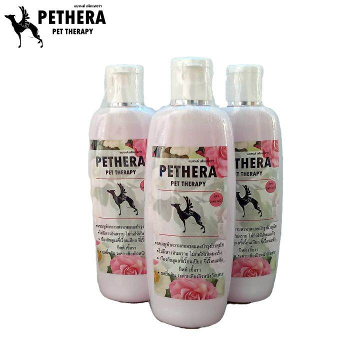 pethera แชมพูดูแลผิวหนังต่าง ๆ ของสัตว์เลี้ยง | Lazada.co.th