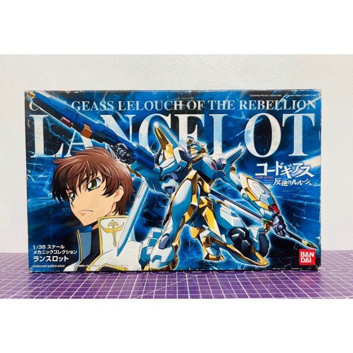 1/35 Scale Bandai Code Geass: Lelouch of the Rebellion Lancelot | Lazada PH