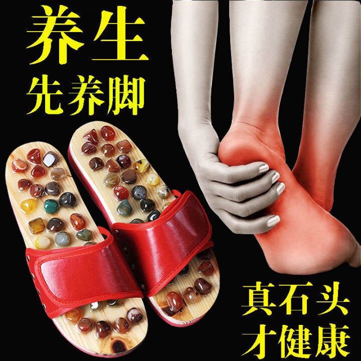 Foot Pressure Cobble Foot Massage Slippers Female Acupuncture Point ...