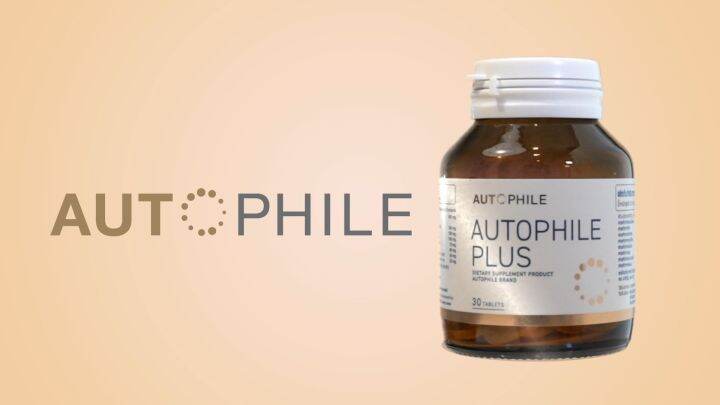 Autophile plus ออโตฟิล พลัส ผลิตภัณฑ์เสริมอาหาร แอน ทองประสม 1 กระปุก ...
