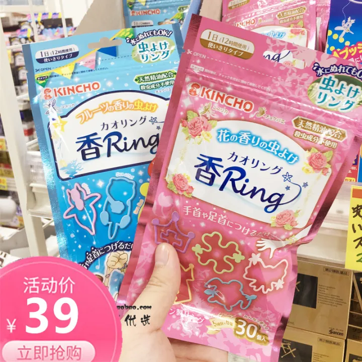 สายรัดข้อมือกันยุง KINCHO ของญี่ปุ่นสายรัดข้อมือกันน้ำกันยุงกลางแจ้งสำหรับเด็กและลูกน้อยหัวเข็ม ...