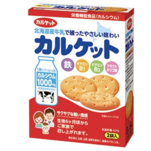 Mr ITO Japan Milk Biscuits | Lazada PH