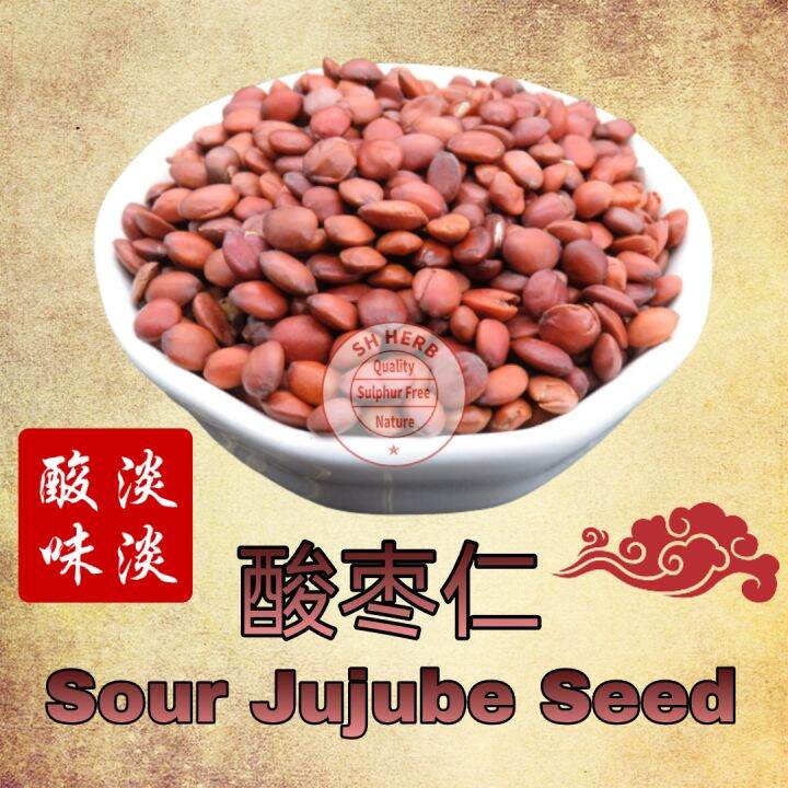 酸枣仁 Sour Jujube Seed 50G 改善睡眠 夜里梦多 | Lazada