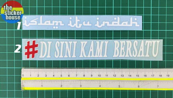 STIKER AYAT PERKATAAN ( ISLAM ITU INDAH / #DI SINI KAMI BERSATU ...
