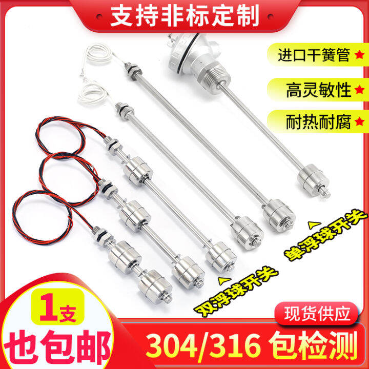 304 Stainless Steel Float Switch Water Level Switch Liquid Level ...