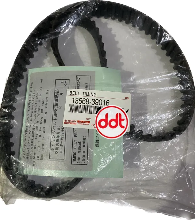GENUINE TOYOTA TIMING BELT FOR FOTUNER, HILUX, INNOVA AND HI ACE ...
