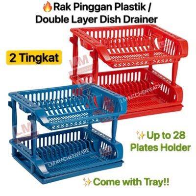 RAK PINGGAN PLASTIK 2 TINGKAT / PLASTIC DOUBLE LAYER DISH DRAINER/ RAK TRAY PENGERING AIR PIRING ...