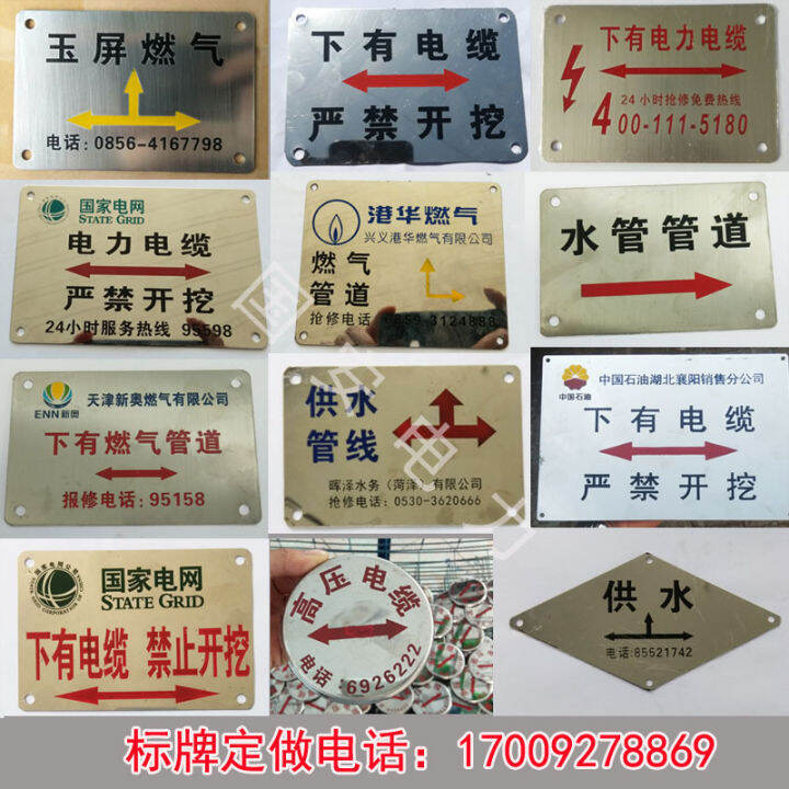 Stainless Steel Corrosion Plate with Cable Power Cable Heading Plate ...