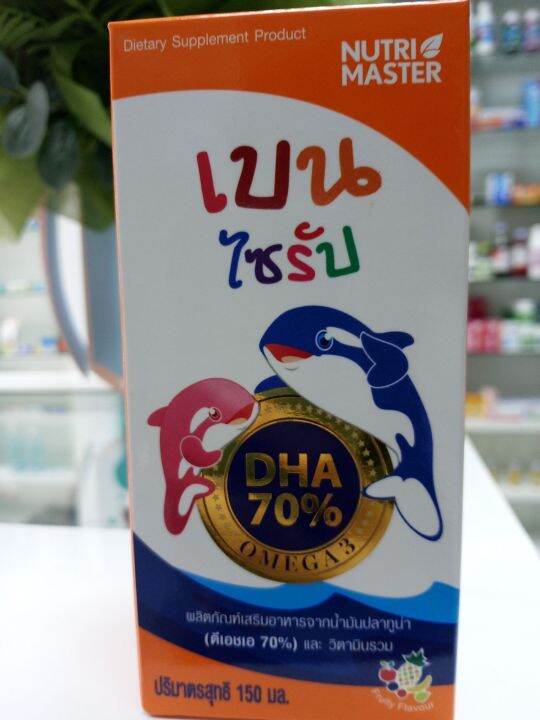 Bain Syrup | Lazada.co.th