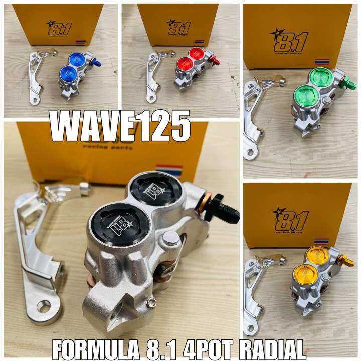 Formula 8.1 4Pot Radial Caliper Wave125 Bracket SB concept wave125, mio | Lazada PH