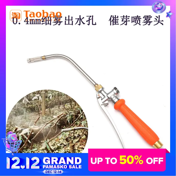 Electric Sprayer Nozzle Fine Mist Nozzle Spraying Atomization Point ...